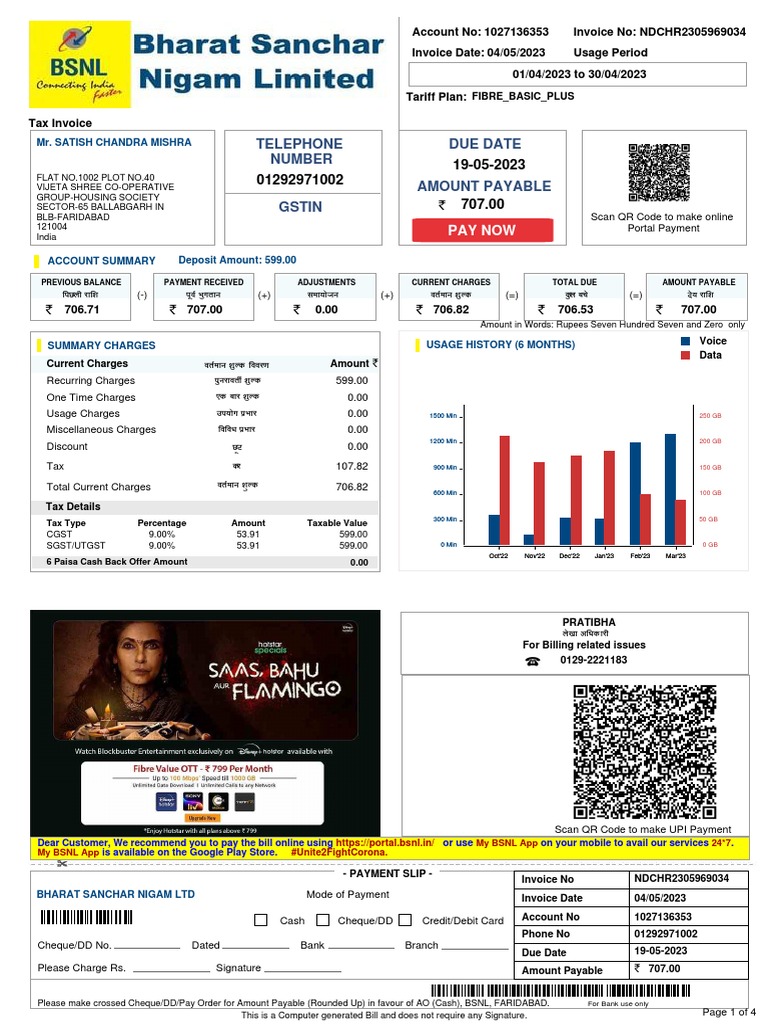 T Bill S | PDF | Cheque | Credit Card