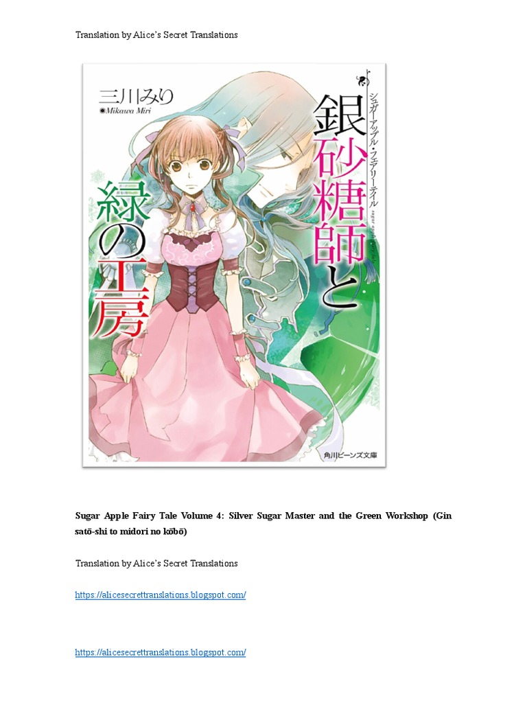Sugar Apple Fairy Tale Vol4 Chapter | PDF