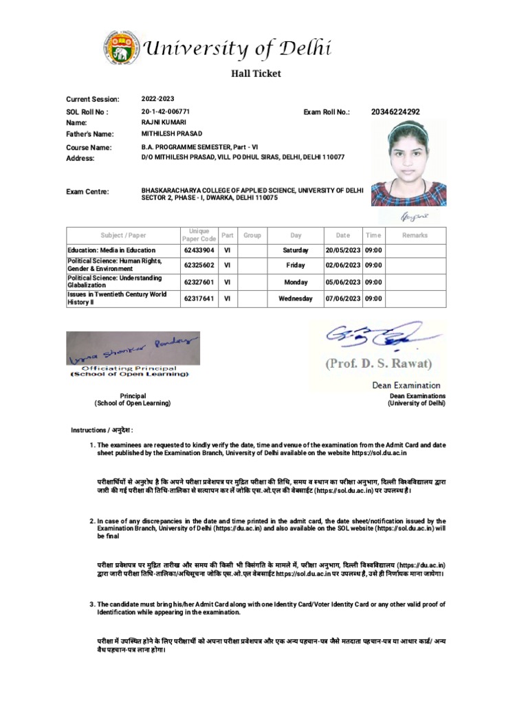 Rajni Hall Ticket | PDF