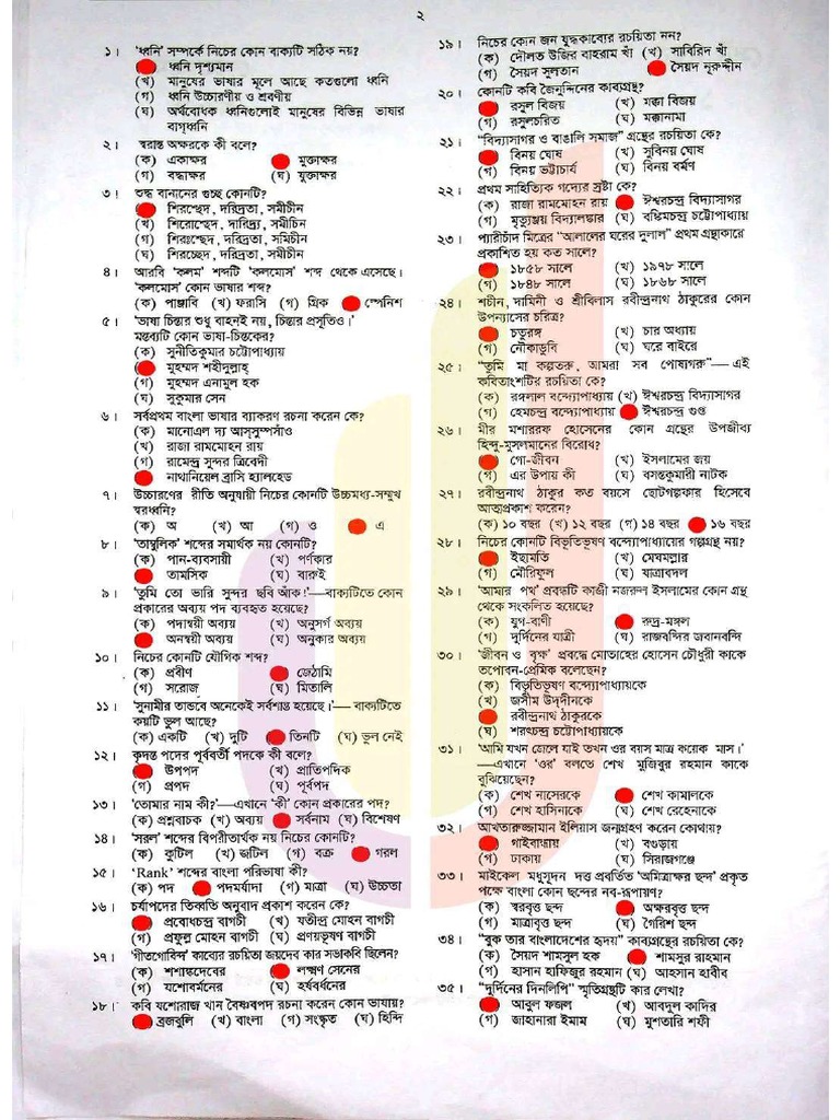 45 Bcs Preliminary Question Solution | PDF