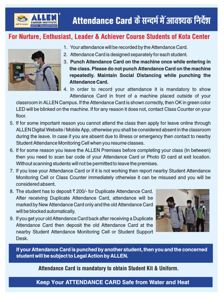 Mandatory Attendance Card Guidelines | PDF
