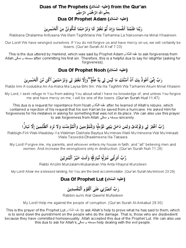 Duas of The Prophets | PDF | Quran | Islam