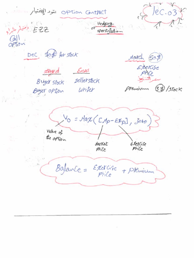 Lec 03 Pdf