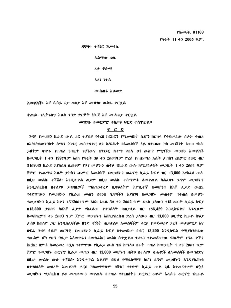 81163 | PDF