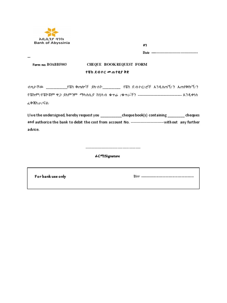 CHEQUE BOOK REQUEST FORM | PDF