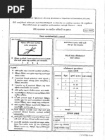 Shqiponja Vizatim - Google Search | PDF