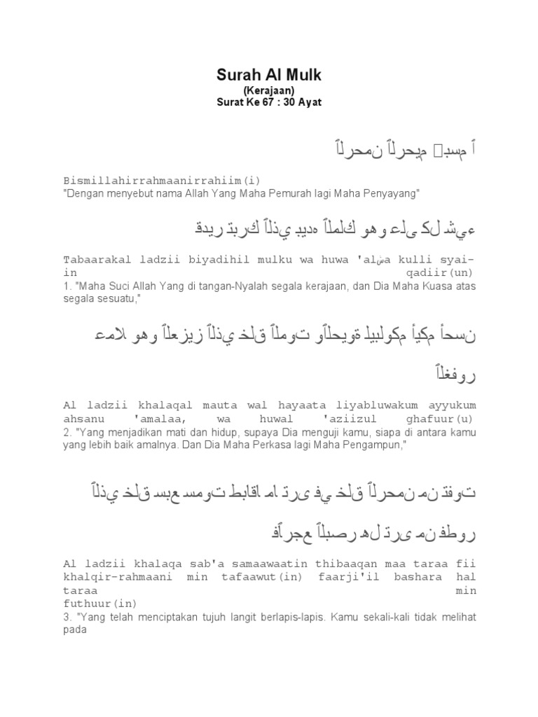 Tafsir Surah Al Mulk Ayat 1-30 | PDF