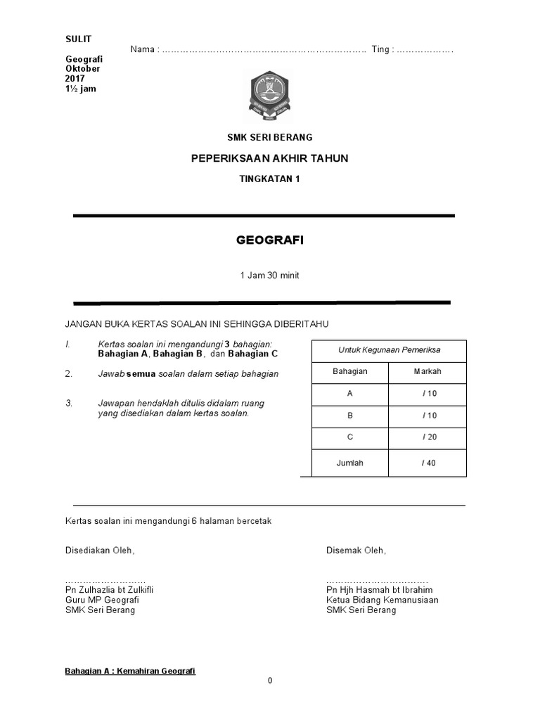 Set E - Peperiksaan Akhir Tahun Ting 1 2017 | PDF