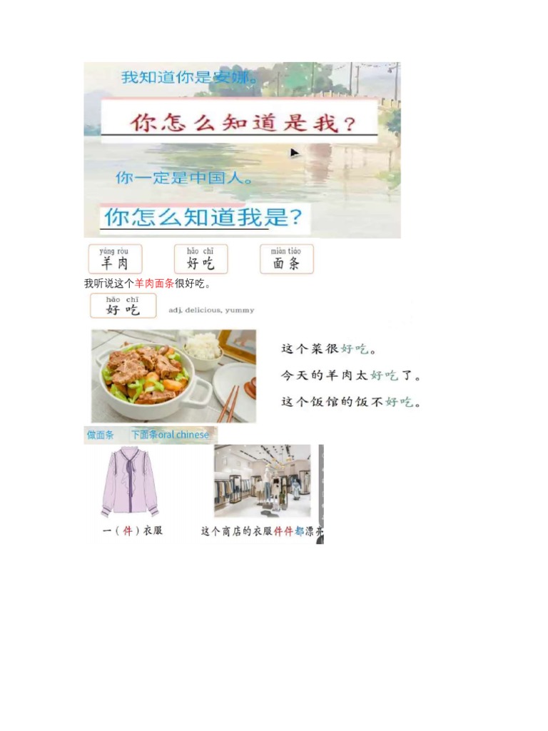 Note Mandarin HSK 2 Part 7 | PDF