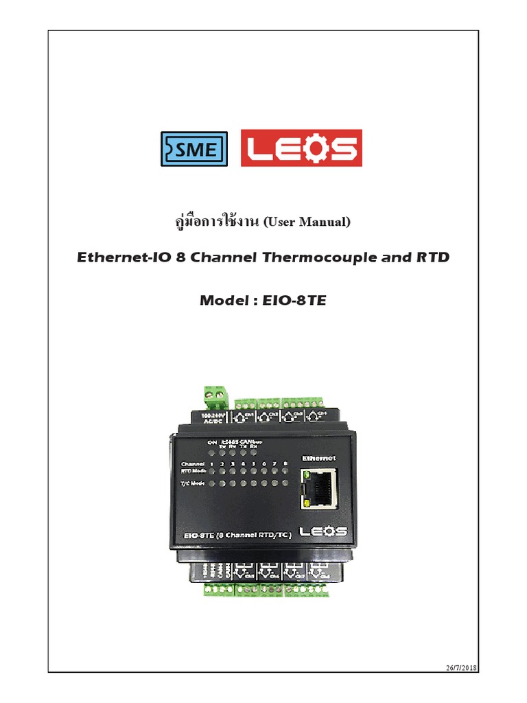 Leos Eio-8te | PDF