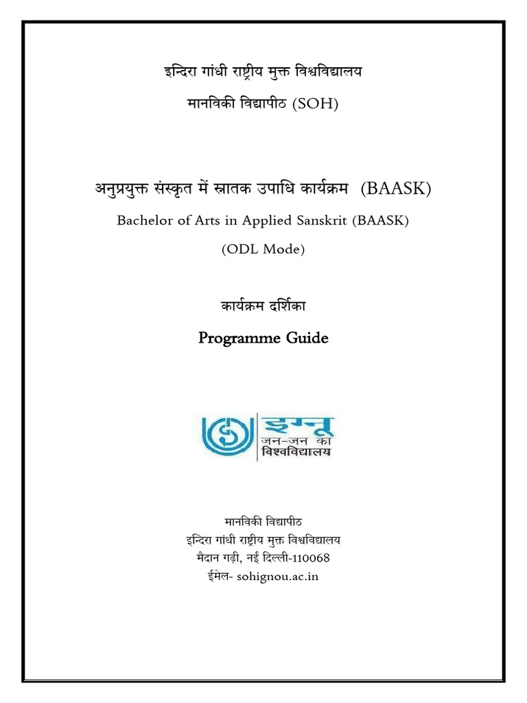 Programme Guide-BAASK (BA in Applied Sanskrit) | PDF