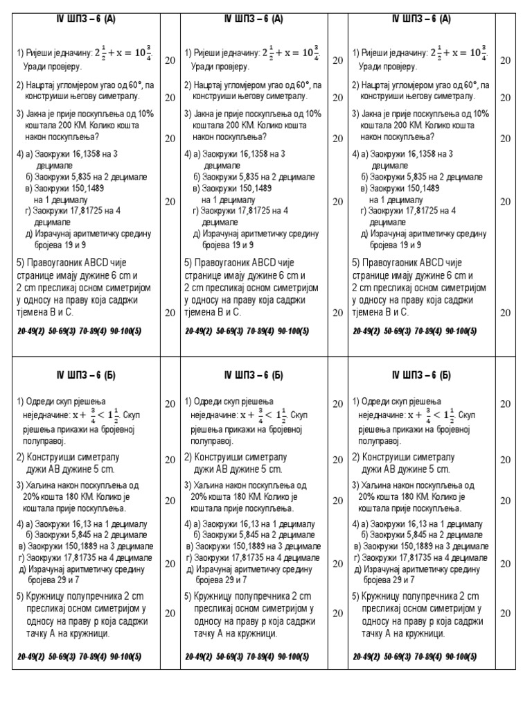 Pismeni 4 MAT 6,7 | PDF