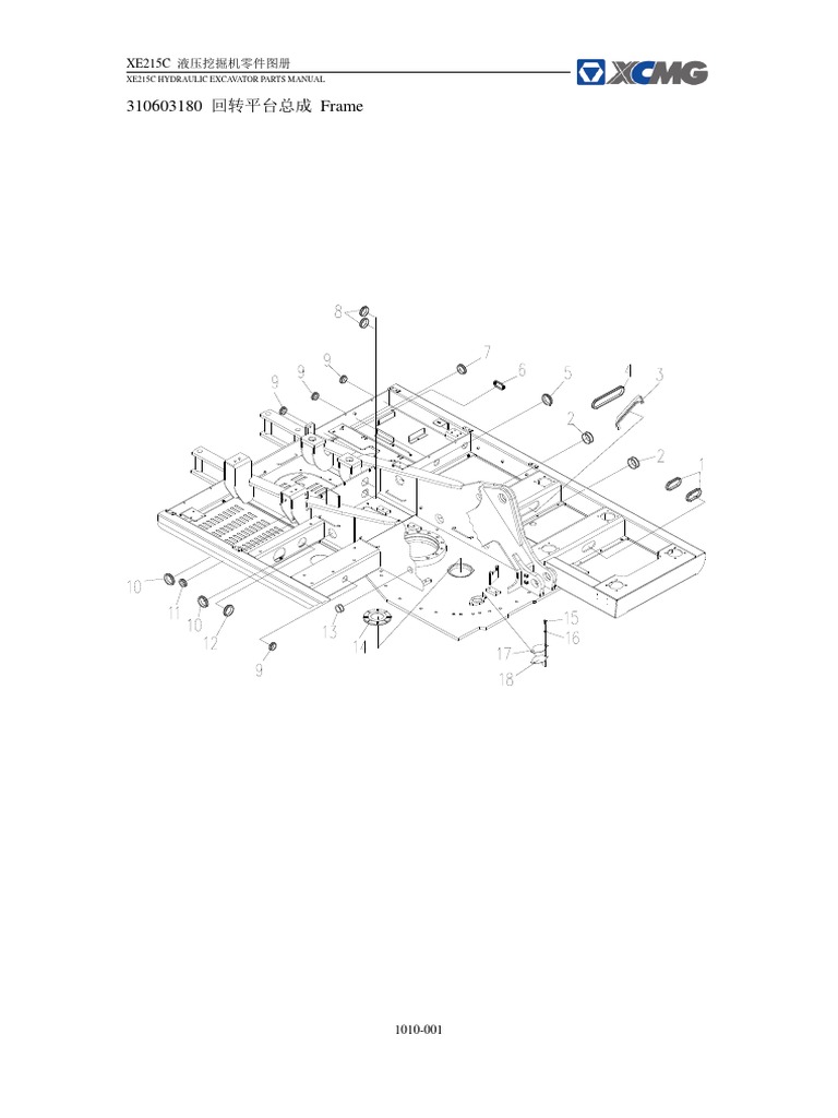 XE215C（128 5kw）零件图册 | PDF