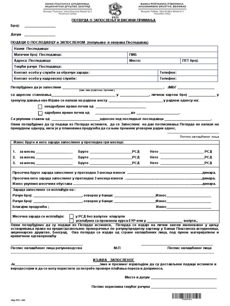 Potvrda o Zaposlenju I Visini Primanja | PDF