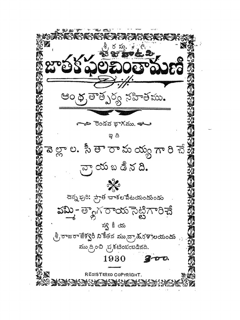 2015 370390 Jathaka-Pala | PDF