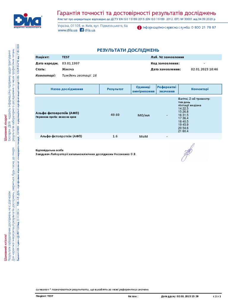 Result Example | PDF