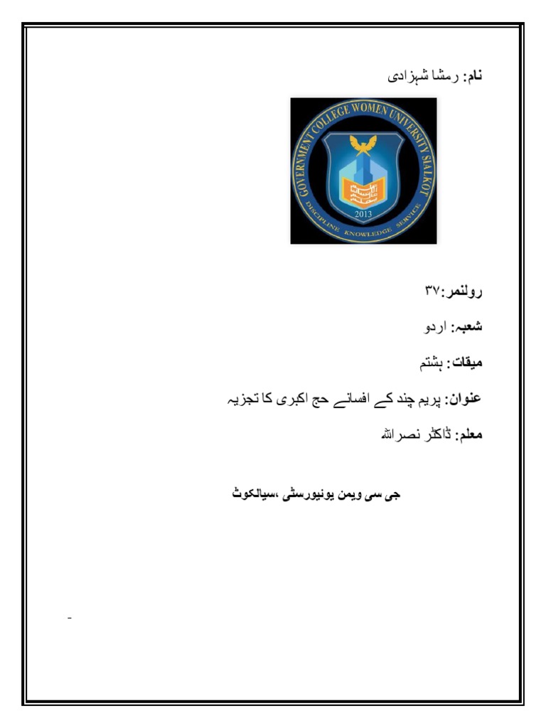 Wa0003. | PDF