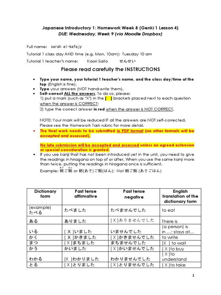 Japanese Homework Sheet 5 | PDF | Linguistics | Languages
