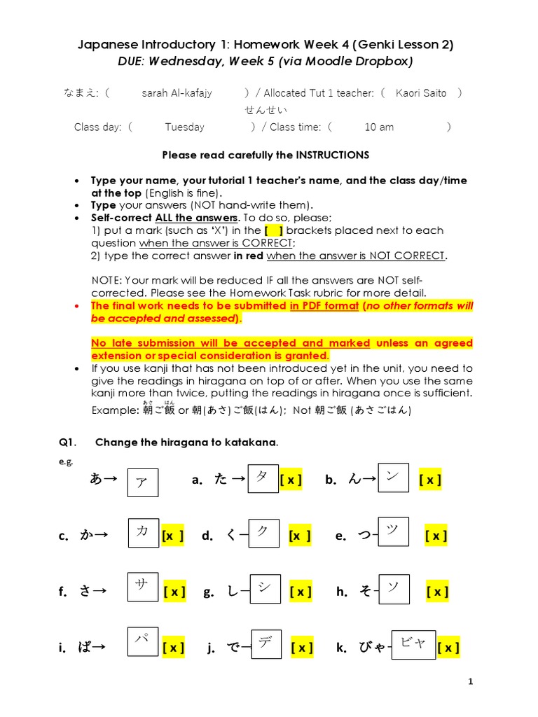 Japanese Homework Sheet 2 | PDF