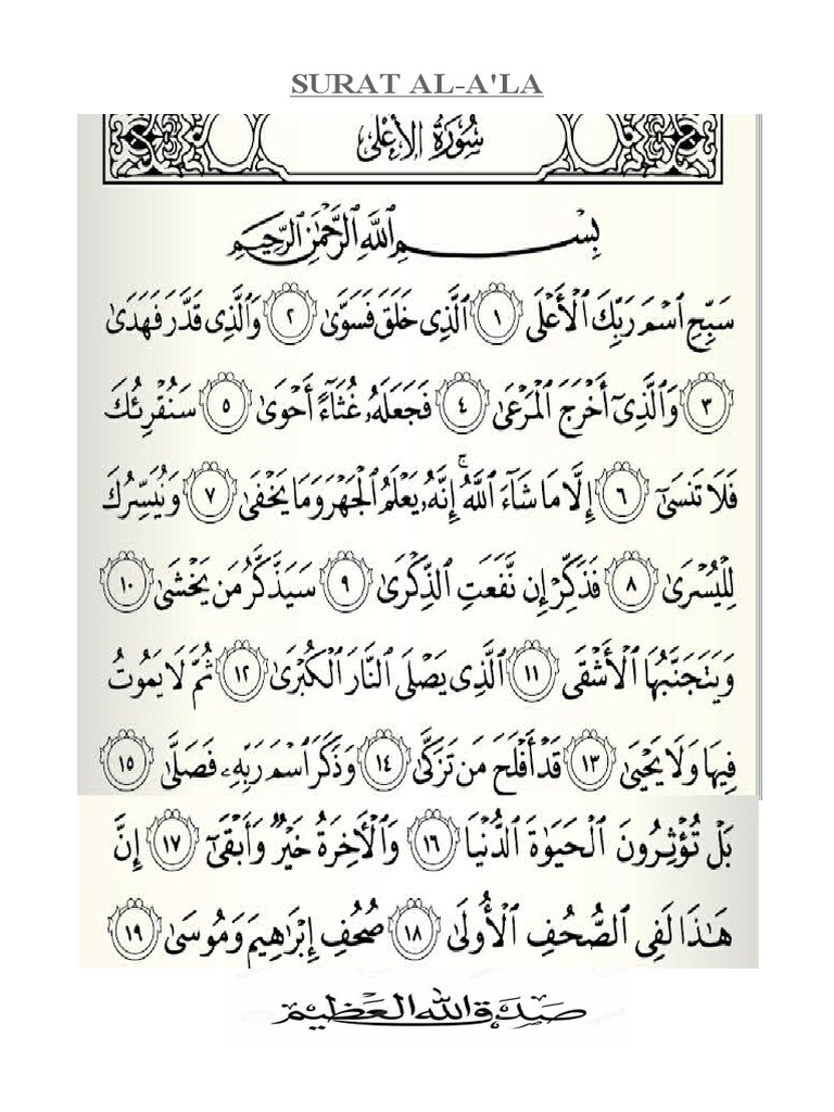 Surat Al-A'la 19 Ayat | PDF