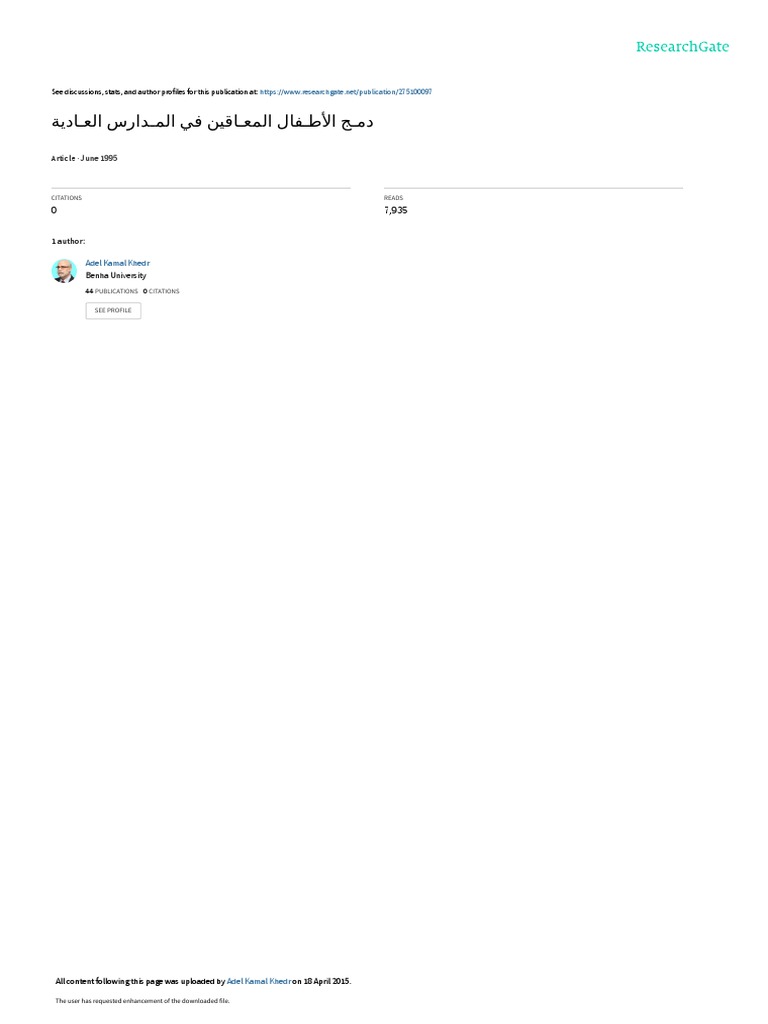 MicrosoftWord 6 | PDF