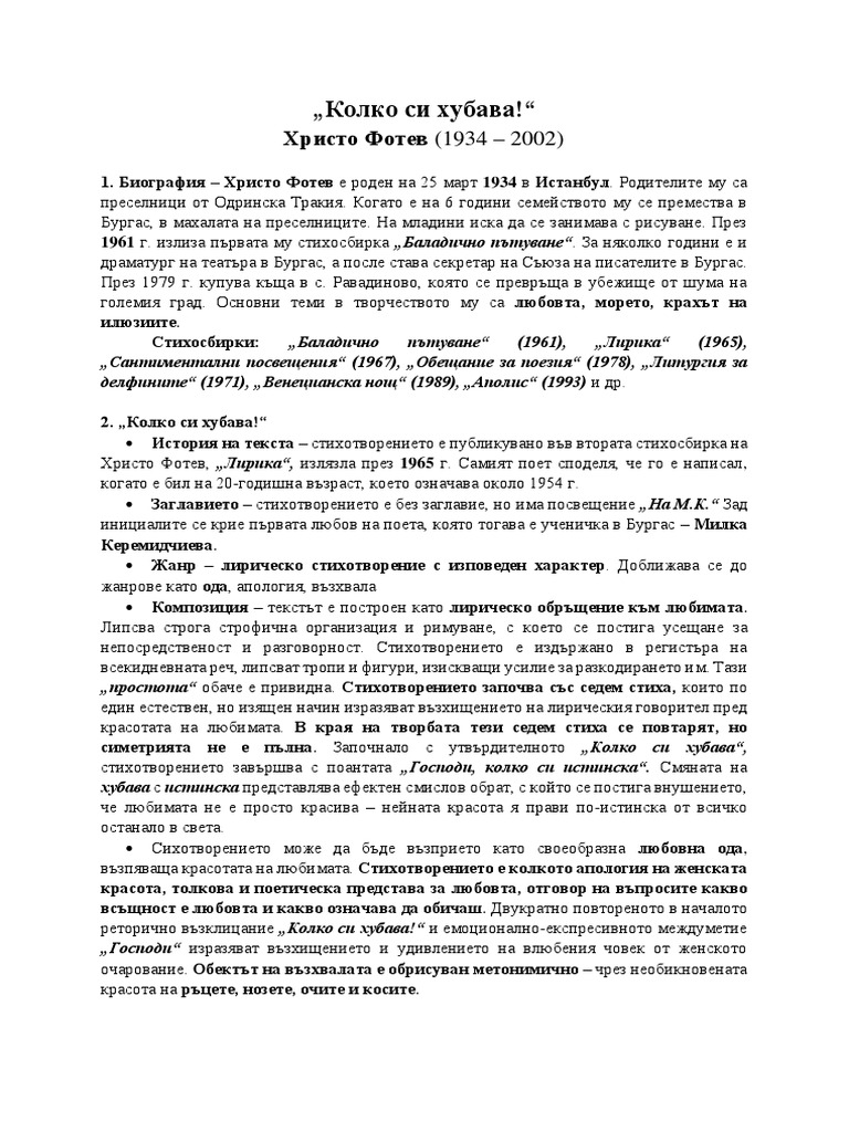 Kolko Si Hubava Fotev | PDF