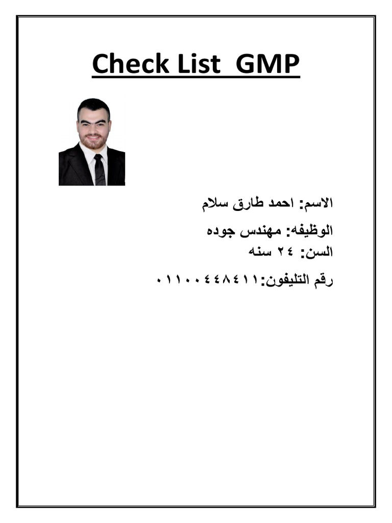 Check List GMP | PDF