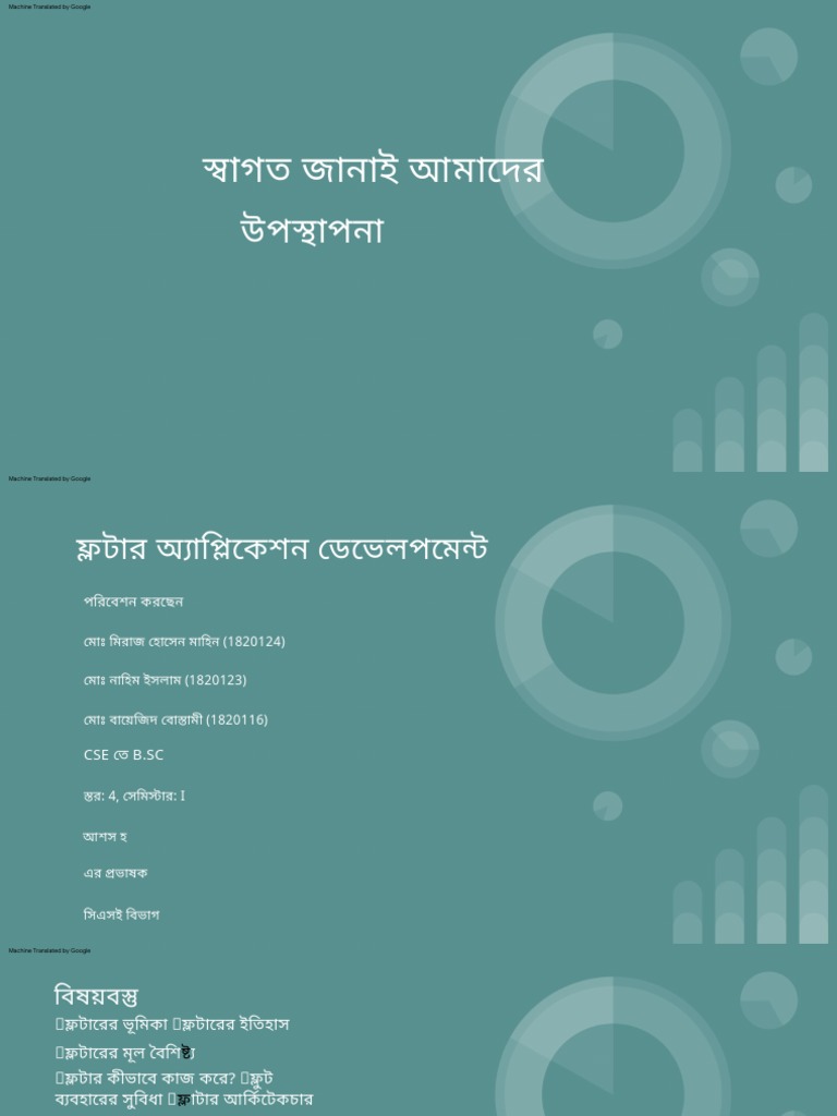 Flutter ppt (1) | PDF