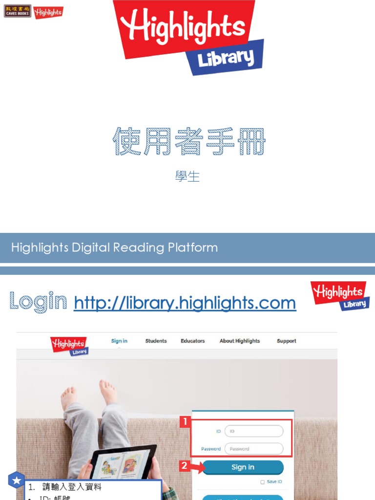 Highlights Library | PDF