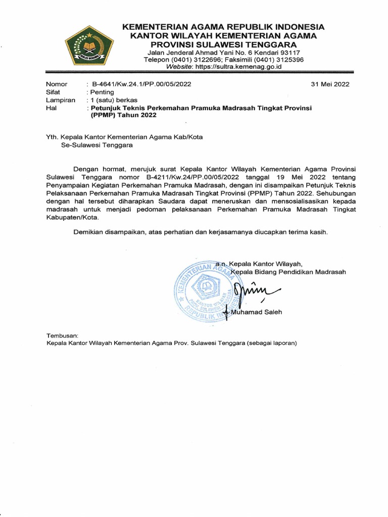 Juknis PPMP 2022 Final | PDF