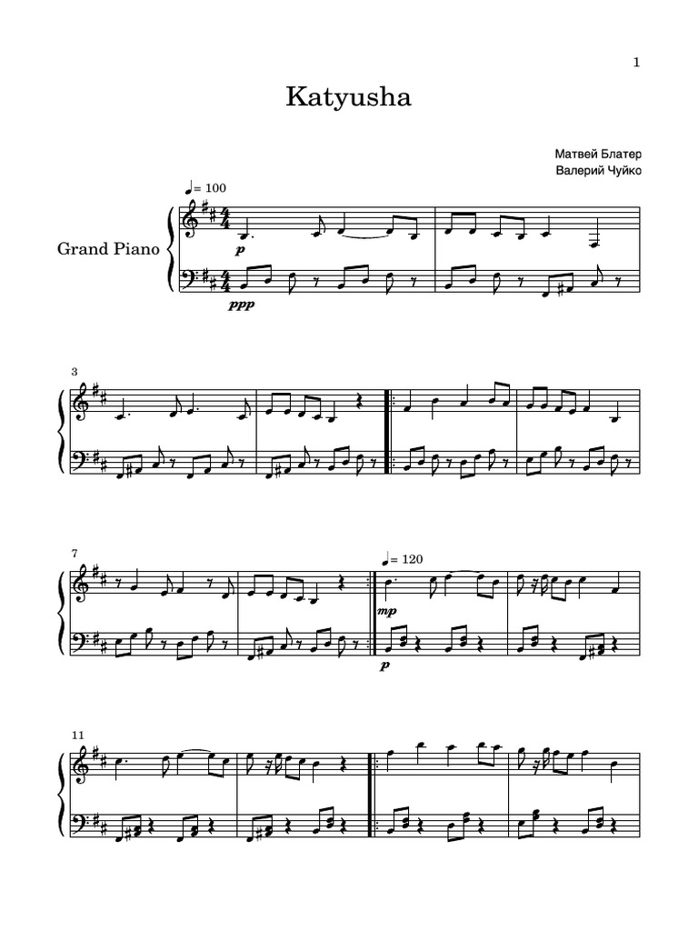 Katyusha | PDF