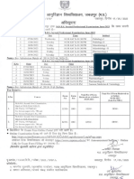 How To Fill Exam Form | PDF