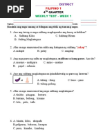 Salitang Magkatugma Worksheet | PDF