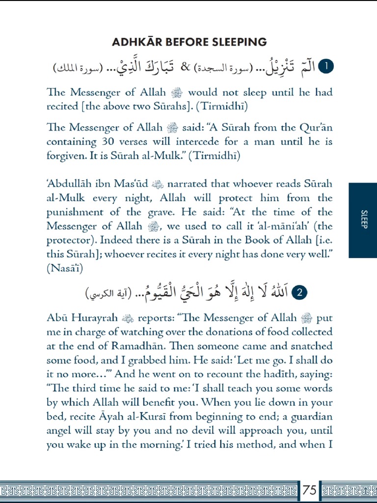 Adhkar Before SLEEP | PDF