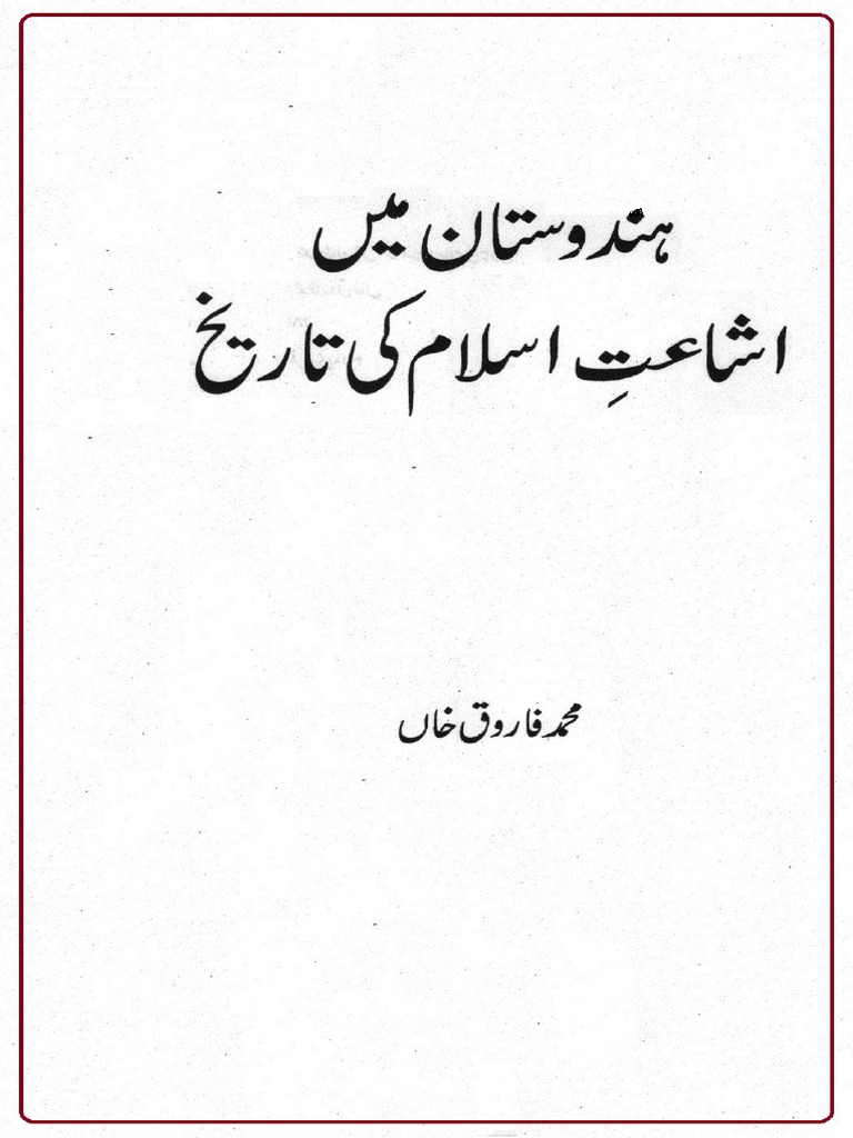 Islamic History of Hindustan | PDF