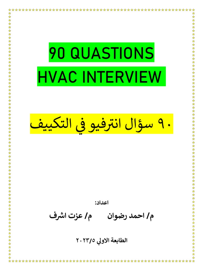 90 90 Questions HVAC Interview 1684171692 | PDF