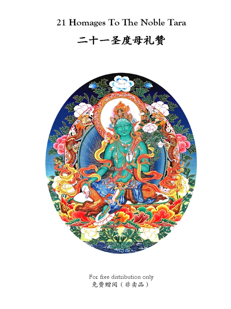 21 Homages To Tara | PDF | Indian Religions | Vajrayana