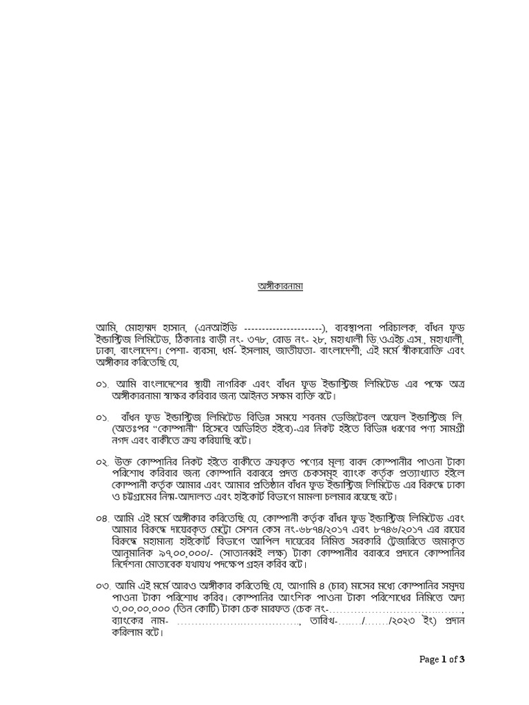 Undertaking (Badhon Food) Final | PDF