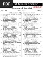 Junior Instructor Question-Solution | PDF