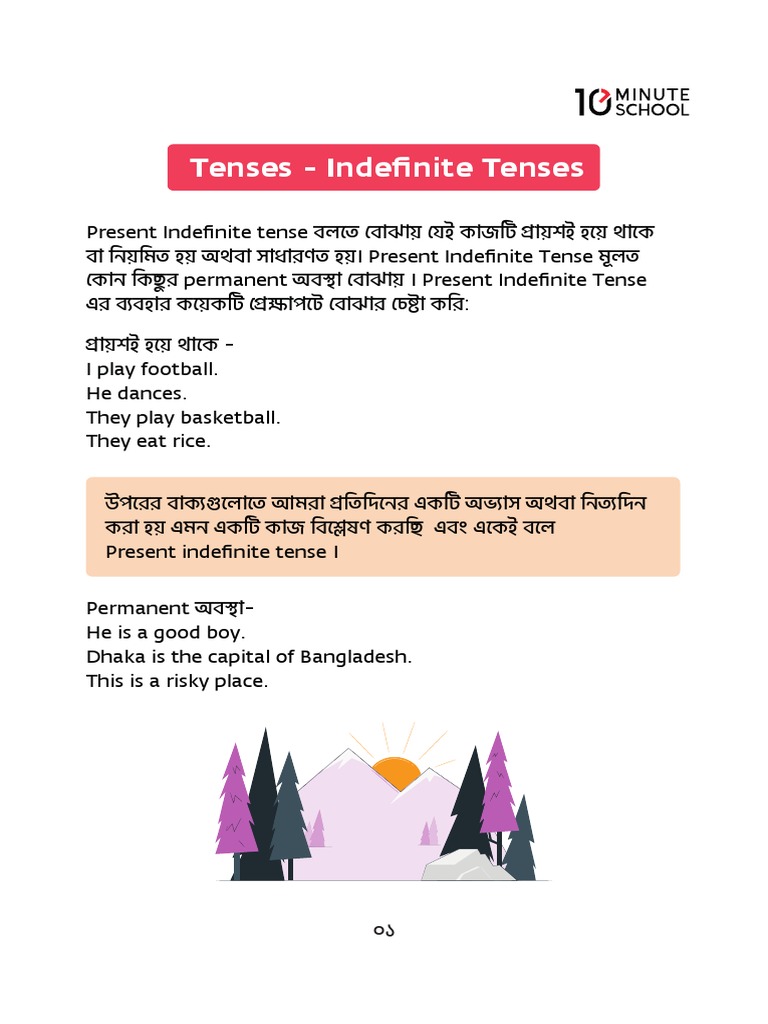 Tense Note 9 | PDF