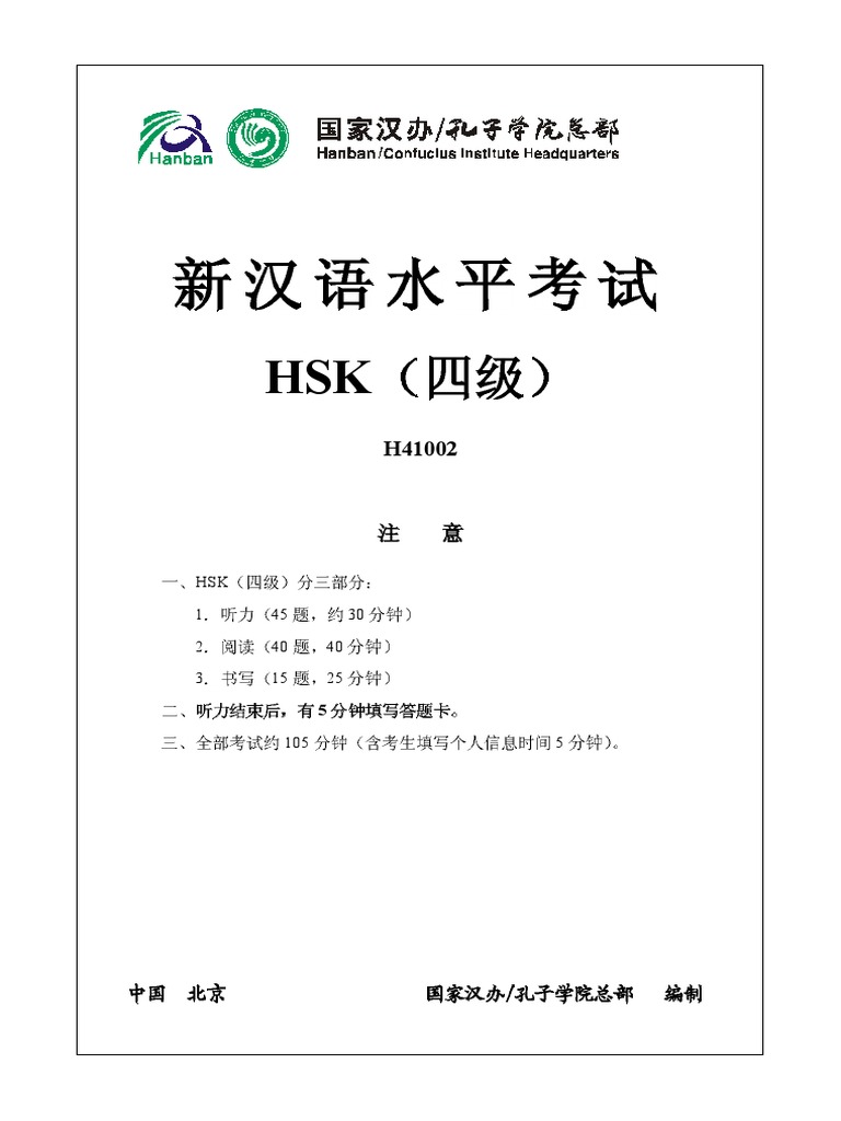 H41002 + Answer | PDF