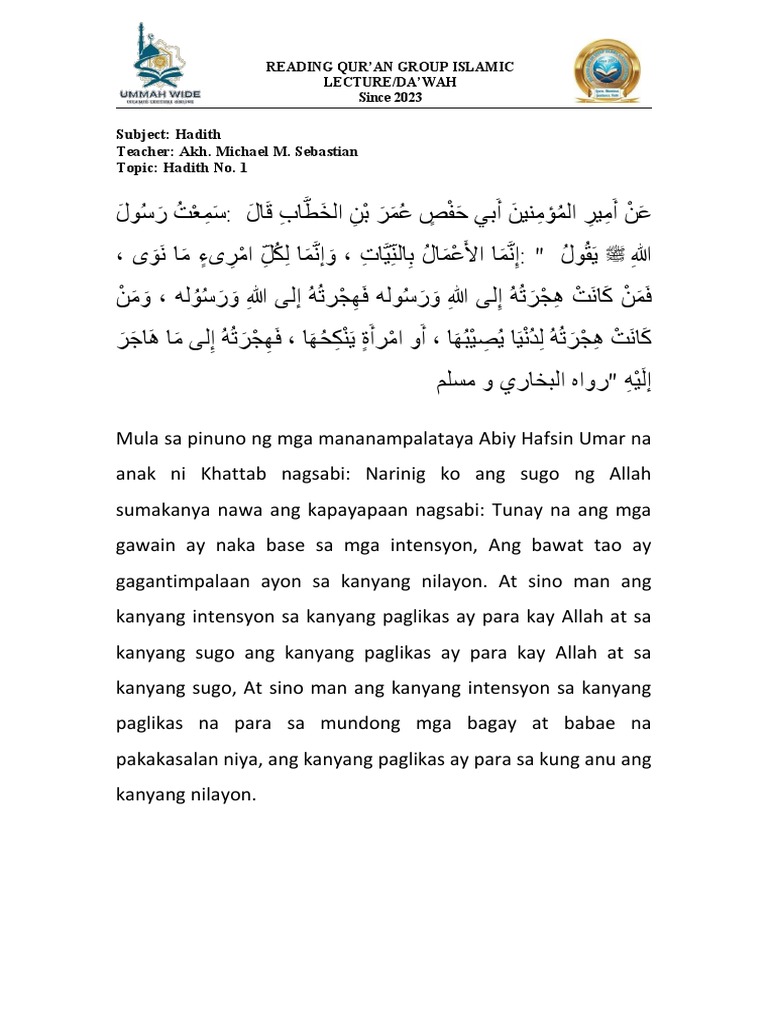 Hadith 1 | PDF