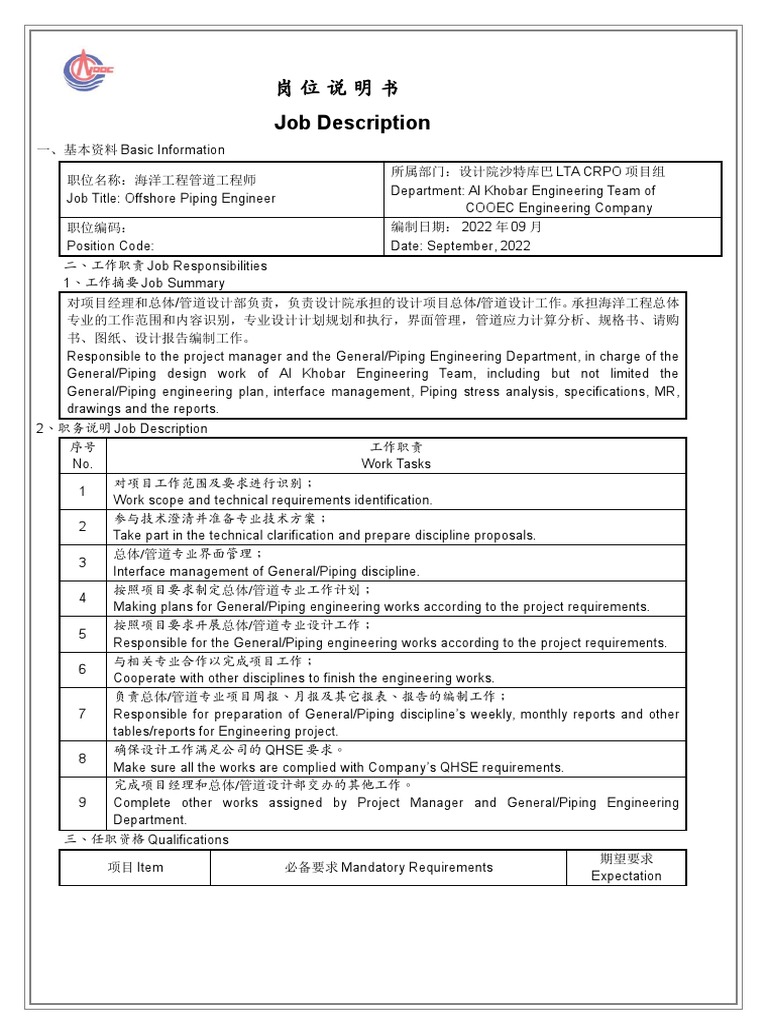 Offshore Piping Engineer JOB DESCRIPTION at Al Khobar | PDF ...