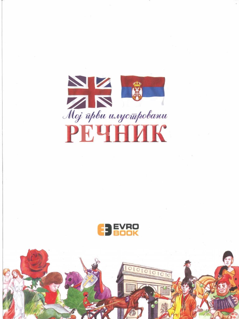 Moj Prvi Recnik Englesko | PDF