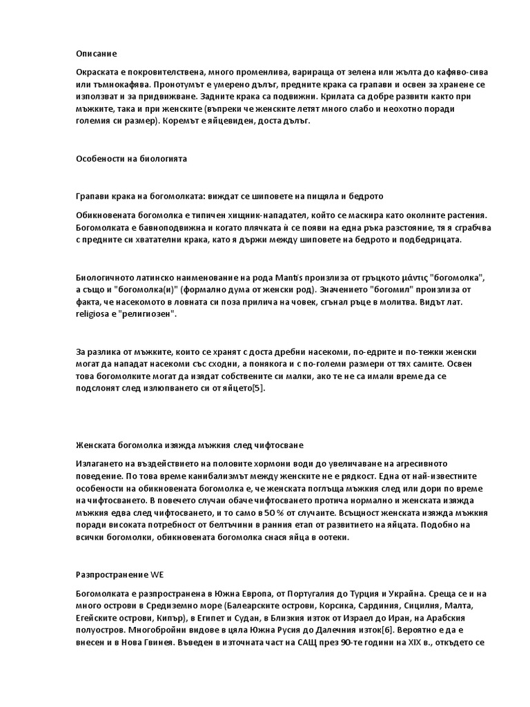 Hgyu 667 YTFSUA | PDF