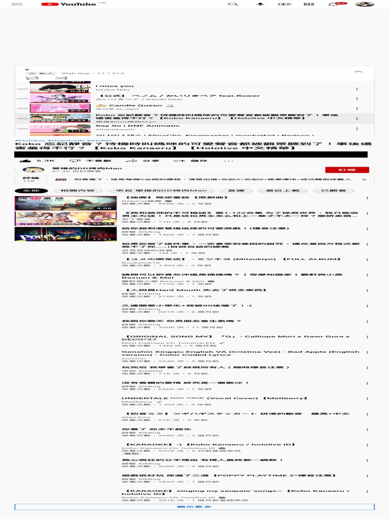 ? Candle Queen ? - YouTube | PDF