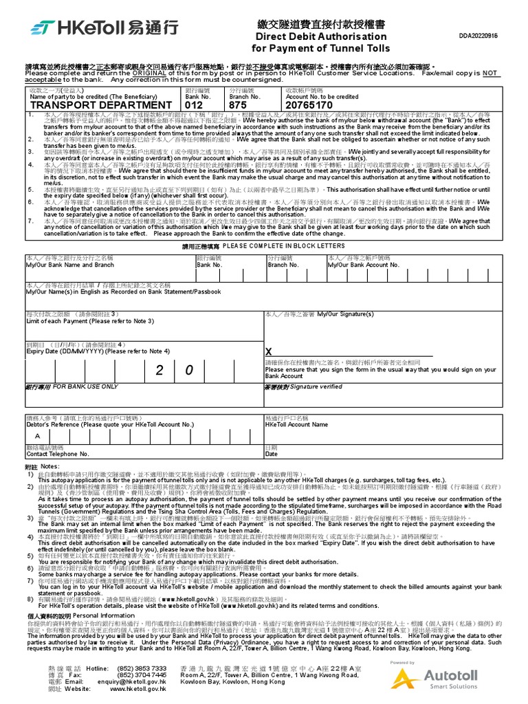DDA Form For Payment of Tunnel Tolls | PDF | Banks | Overdraft