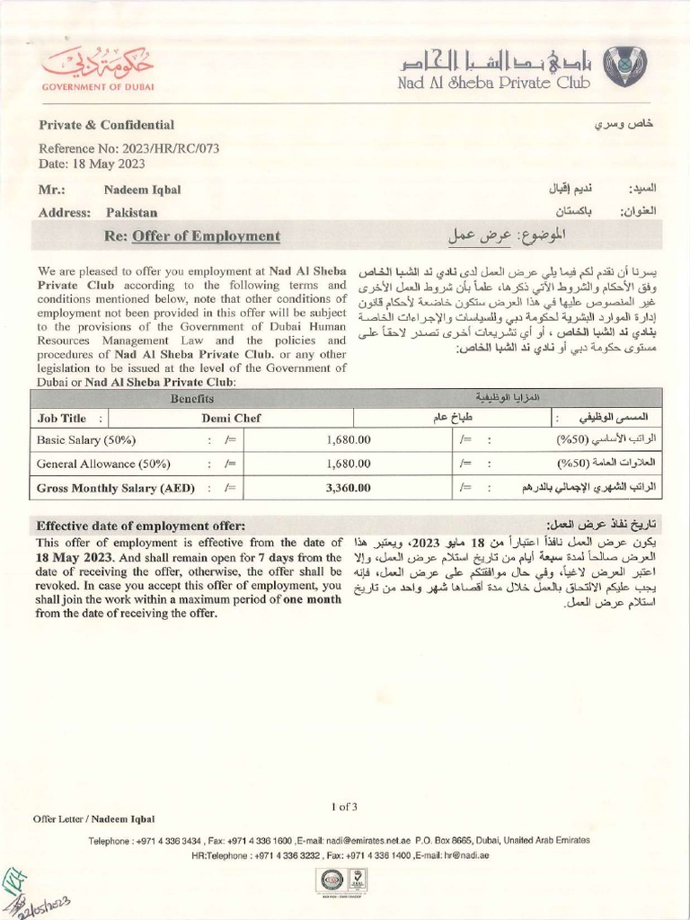 Job Letter | PDF