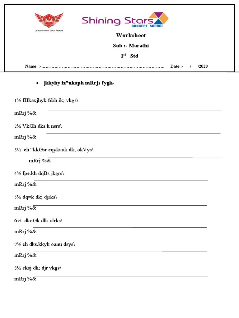 Worksheet 1st Marathi | PDF