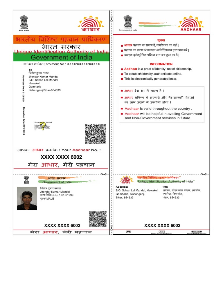 Aadhaar Card | PDF